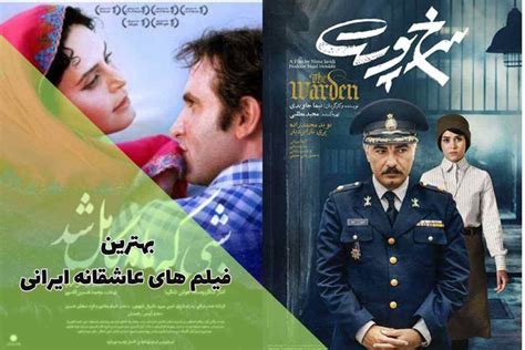 فیلم و سریال ایرانی ویدو