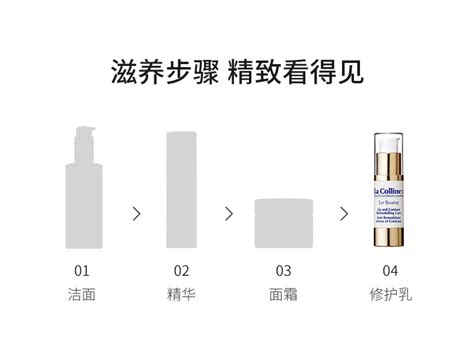 丰盈护唇精华 15ml 科丽妍品牌