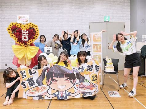 Nmb48 Official On Twitter 【恋は突然やってくる公演】 🎂出口結菜生誕祭2023🎂 わんこのような愛嬌と