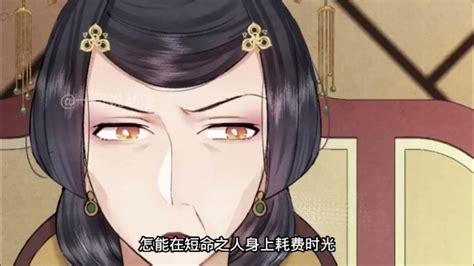 《杀掉男主的一千次尝试》第1至21集 网文作者不幸穿书成了自己笔下的虐恋文女主勖王妃。而她精神错乱时写的男主勖王，更是个人格分裂的集大成者