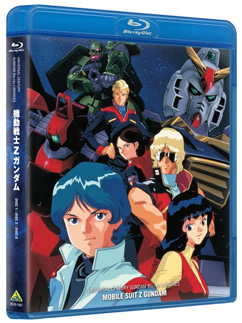 Ucガンダムblu Rayライブラリーズ『機動戦士Ζガンダム』ジャケット＆購入特典クリアファイルのデザイン公開！ News｜ボトムズweb