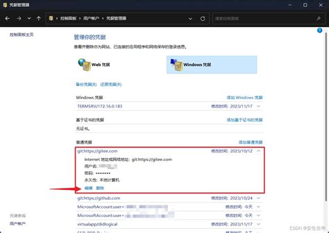 版本控制系统 Git 编程新知
