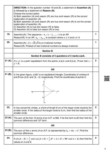 सीबीएसई कक्षा 10 गणित बेसिक मॉडल पेपर 2025 Cbse Class 10 Maths Basic