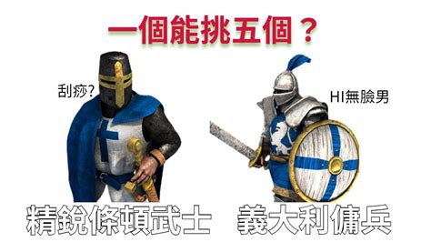 【世紀帝國2決定版】精銳條頓武士 Vs 義大利傭兵 │版本45185 Youtube
