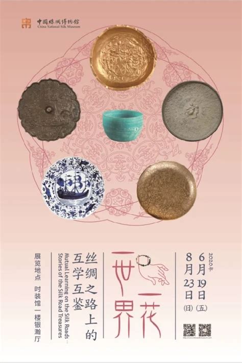 平面设计·海报 杭州黑曜石展示设计有限公司