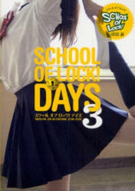 SCHOOL OF LOCK!DAYS 起立!禮!叫べ―!! 3 TOKYO FM JFN 38 STATIONS 22:00-23:55 | TOKYO FM出版 - 교보문고