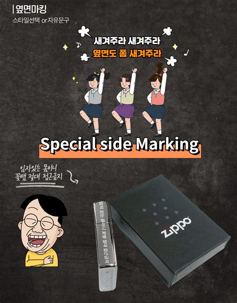 메세지 포토 각인 정품 지포라이터 ver 02 커플스토리