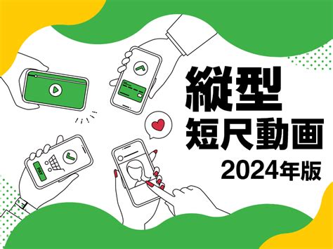 成功するキャラクタービジネスとは？活用方法とメリットを徹底解説！