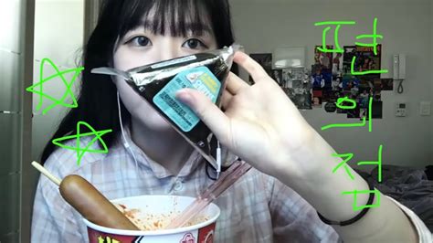 편의점 음식을 먹은 Youtube