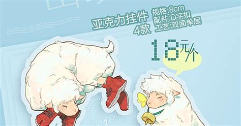 绿谷出久 绿谷出久 ストラップ 萧のイラスト Pixiv