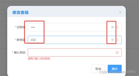 使用element Plus 完成密码再次验证（修改密码）elemnet Plus表单校验密码 Csdn博客