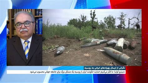 ايران اينترنشنال On Twitter نگرانی از ارسال پهپادهای ایرانی به روسیه