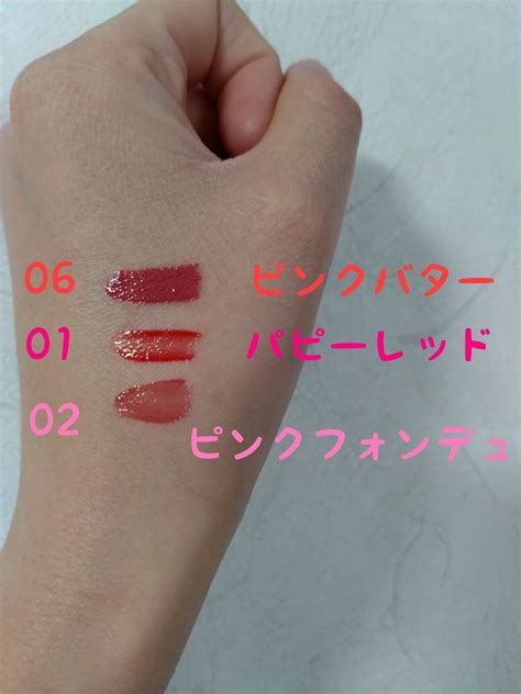 Ririmewの口紅 センシュアルフィックスティント＆ミューテッドシアーティントを使った口コミ リリミュウの新作ティントです💓 By