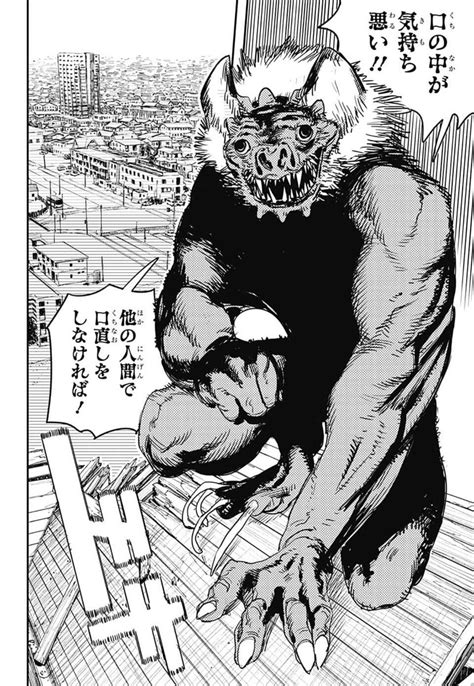 もりてつ実況中心 On Twitter Rt Shiheilin コウモリの悪魔の醸し出す、不気味さ、漫画だと数コマで、デザイン