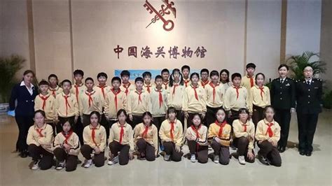 “国门安全进校园”未来公民教育活动启动 中国海关博物馆