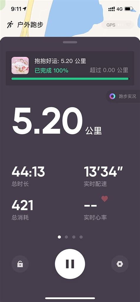 Keep03650 花钱跑步，顺便调研翻倍股 Keep 整个过程很 开心 ，给领导跑了一块她喜欢的奖牌，也创下 雪球