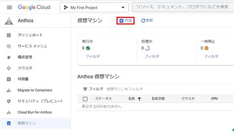 Gcpgoogle Cloud Platform Up