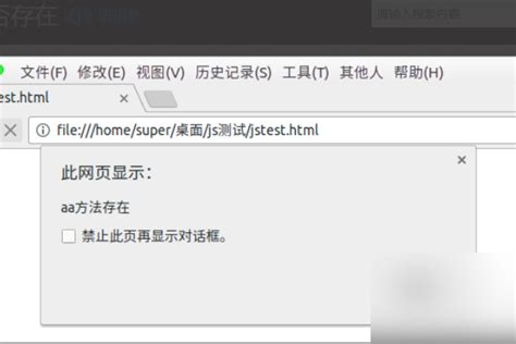 Js判断一个变量或对象是否存在 百度经验