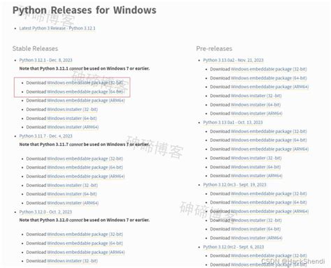 python pip下载与安装 get pip py下载 csdn博客