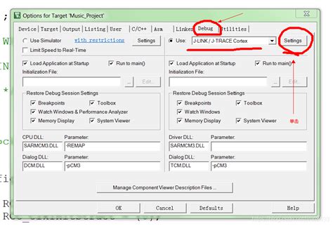 Keil使用j Link下载程序报错no Cortex M Device Found In Jtag Chain Csdn博客