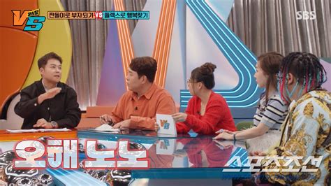 종합 전현무 얼마나 많이 벌면 결혼식 축의금을100억 자산가 황현희 감동
