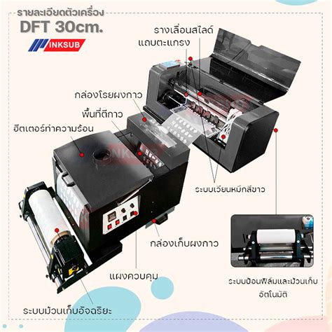เครื่องสกรีนเสื้อ Mimaki Thailand ตัวแทนอย่างเป็นทางการ และ Epson ตัวแทนอย่างเป็นทางการ จำหน่าย