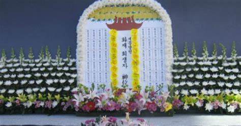 밀양 세종병원 참사 5년 법원 화해 권고 결정 이의 없어 소송 종료