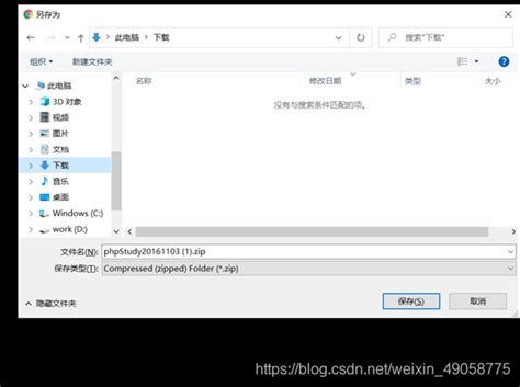Sql注入系列（一）——超详细sql注入环境搭建sql注入练习环境 Csdn博客