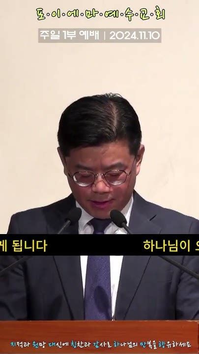 상한 마음을 찾으시는 하나님 Youtube