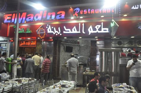 منيو مطعم المدينة أرقام التوصيل وأسعار الوجبات والعروض 2023