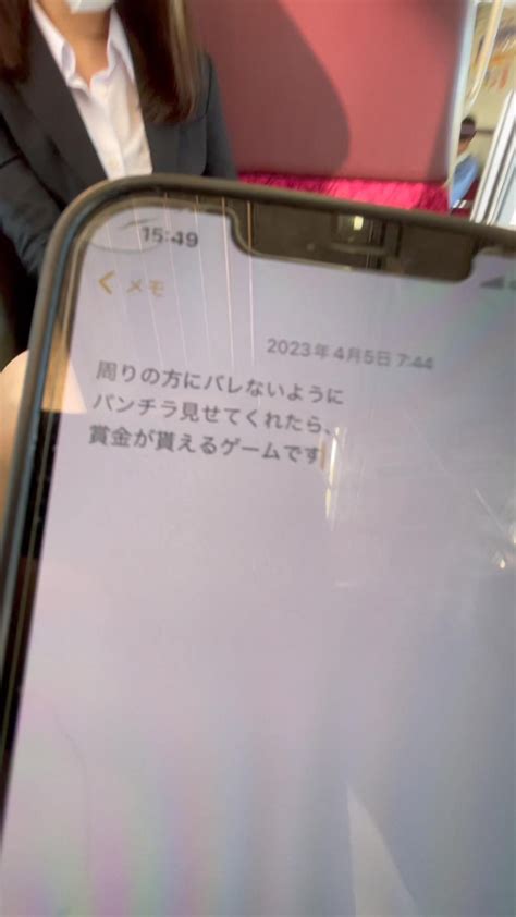 Ol盗撮日記7 久しぶりの登場！！激カワolに周りからバレない様に電車内でゲームをしながらパンチラ盗撮【※完全主観32分超撮影｜palpis