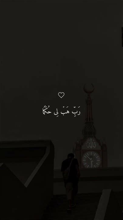 تلاوه خاشعه للقارئ الشيخ اسلام صبحي قرآن Youtube