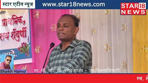 ललवाणी प्राथमिक माध्यमिक व उच्च मा विद्यालय शेंदुर्णी 10 वी 12 वी