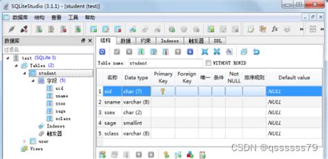 某农业学校python十一 实验5 2 综合gui编程 学生信息管理 题目描述 利用sqlite3tkintertkinte CSDN博客