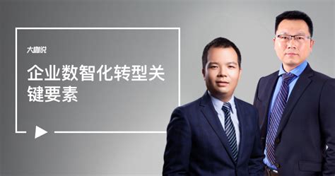 每周推荐短视频：九阳数字化战略解决的 3 个关键问题 知乎