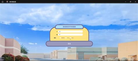 基于ssmvue高校医院诊疗系统开题报告程序论文java Csdn博客