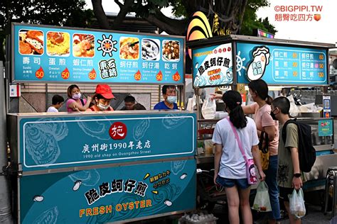 【萬華美食】廣州街夜市香脆蚵仔煎，白鍾元推薦東石直送超酥脆蚵仔煎（菜單 價錢） 翹臀吃四方
