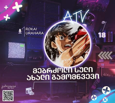 Animetv Ge Tbilisi