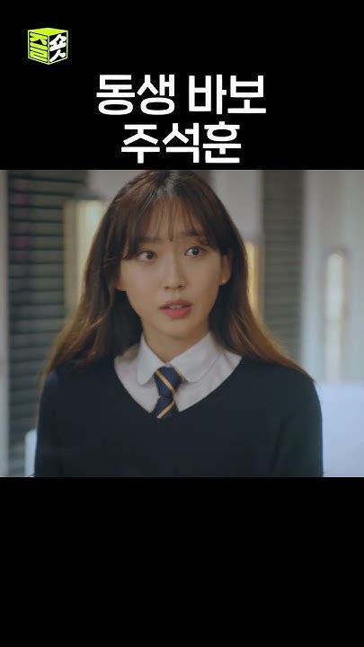 내 동생은 내가 지켜 펜트하우스 김영대 한지현 Youtube
