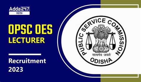 224 ପଦବୀ ପାଇଁ Opsc ଅଧ୍ୟାପକ ନିଯୁକ୍ତି 2023 ଅନ୍ଲାଇନ୍ରେ ଆବେଦନ କର