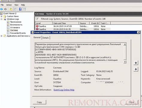 Ошибка Distributedcom 10016 в Windows Параметры разрешений для
