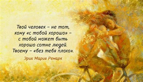 Картинки мне с тобой хорошо (53 фото) - 53 фото