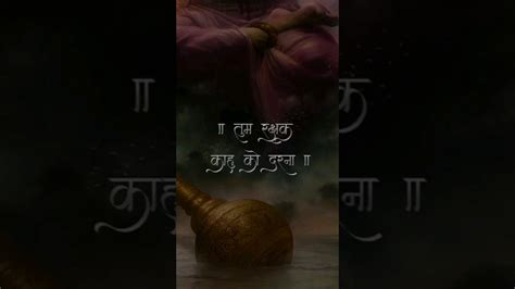 Hey Mahaveer Karo Kalyan Hanuman Chalisa Status Bhakti Shortvideo