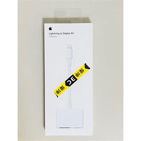 Apple 蘋果 原廠 免運 Lightning Digital Av 轉接器 蝦皮購物