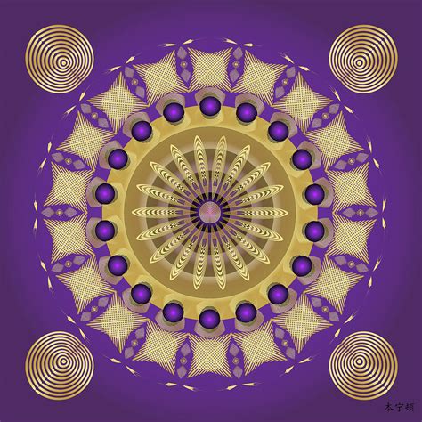 Fleuron Composition No 248 Digital Art By Alan Bennington Fine Art