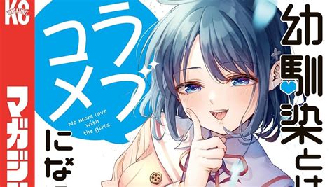 “1 Funkan Dake Iretemo Ii Yo…share House No Himitsu Rule” Anime Reveals Key Visual And January