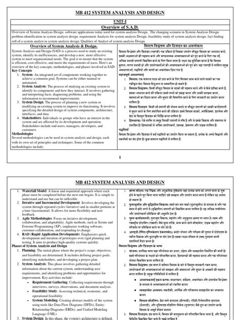 Mb 412 System Analysis 0 Design Pdf