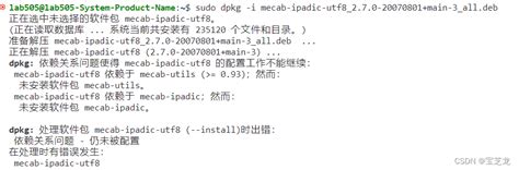 Ubuntu 22041 安装mysql及配置c开发环境（终端安装方式）libjson Perl安装 Csdn博客