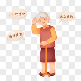 手绘卡通健忘老人免抠素材图片免费下载 Png素材 编号1pkirrldy 图精灵