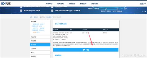 1 2 第一个esp32程序